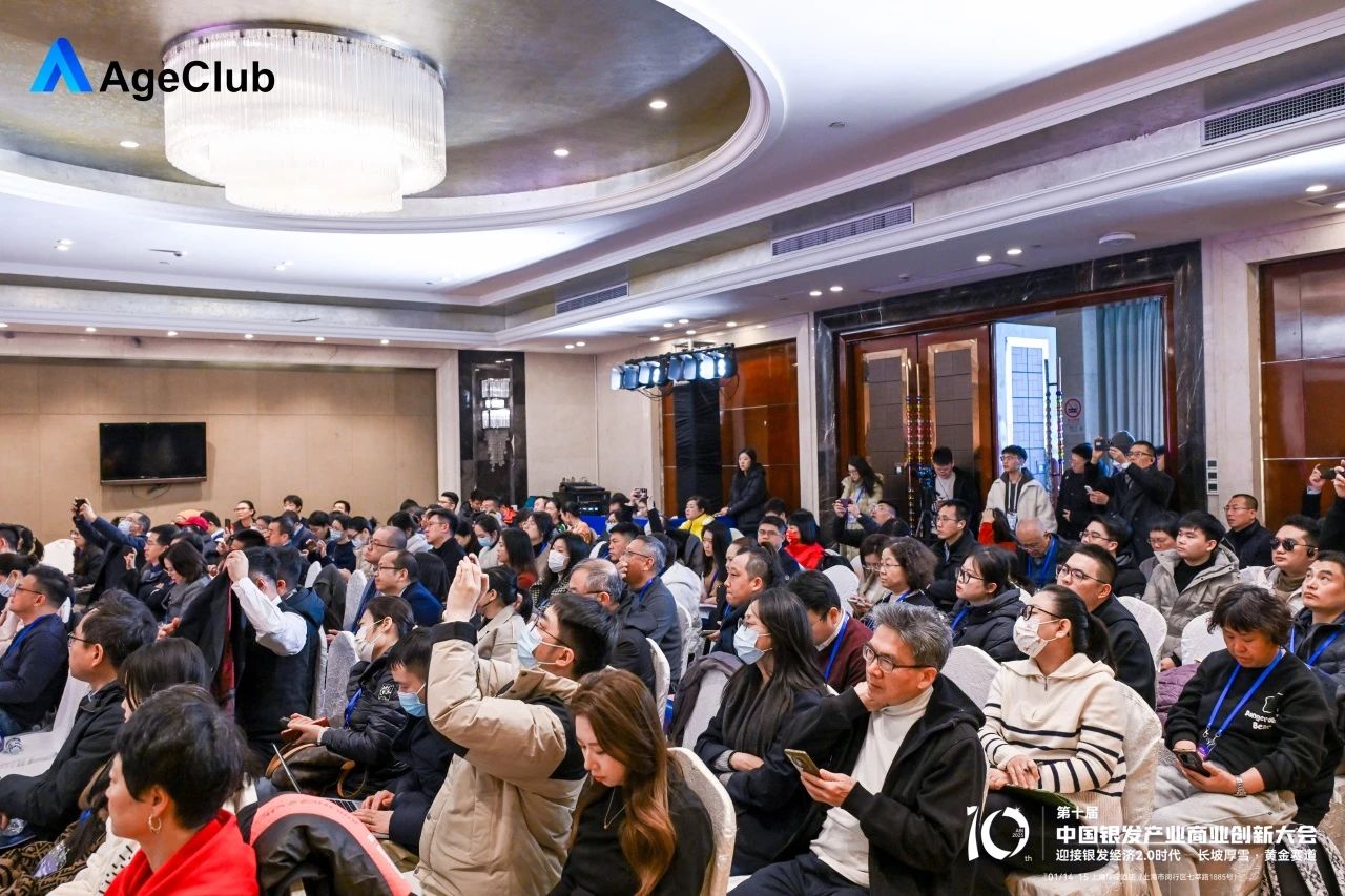 重磅解读《2024养老护理员职业现状调研报告》：市场缺口达550万，“人才荒”难题何解？丨AgeClub