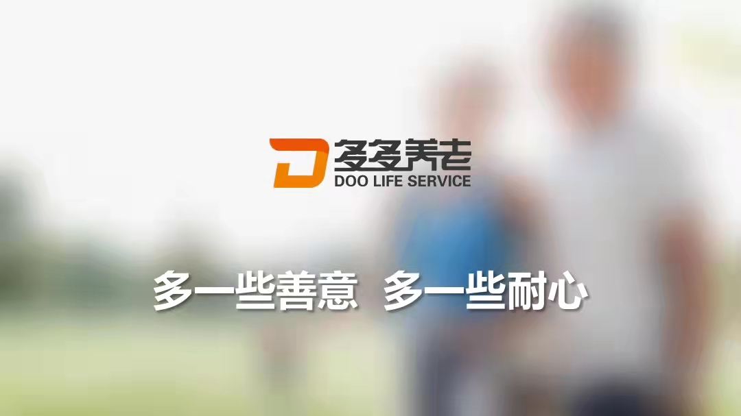 年均签约几百单--超大型CCRC康养社区营销破局之道 丨AgeClub