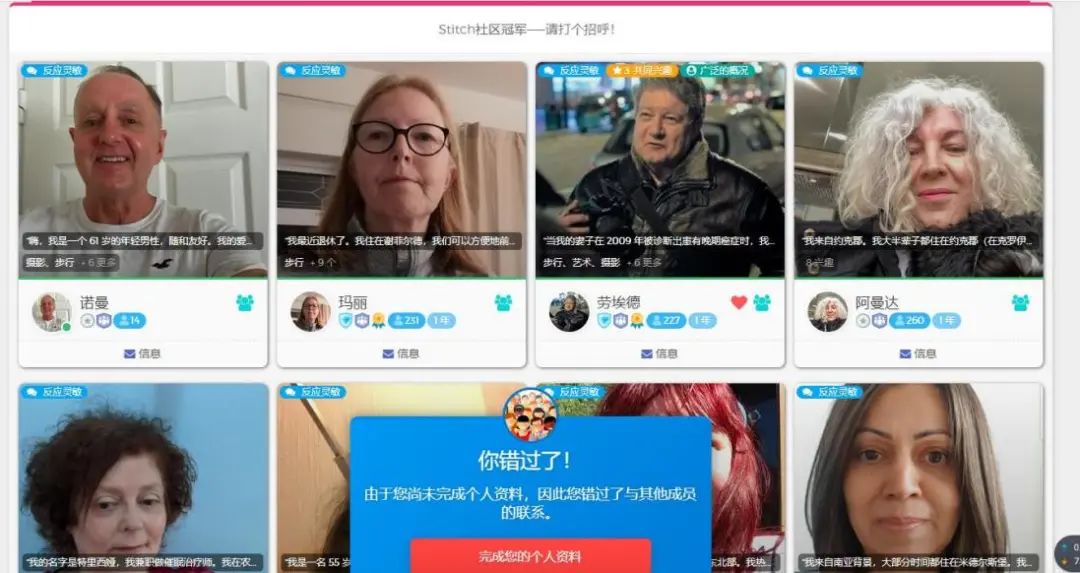 案例 | 中老年社交应用Hank融资700万美元：线上流量变现，请抓牢「本地生活」丨AgeClub