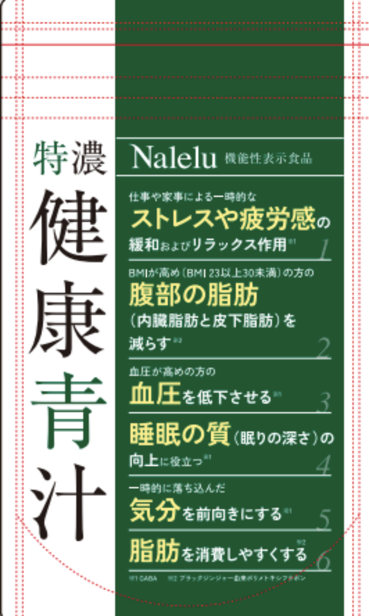2023日本上半年功能性食品申报盘点：有哪些热门场景和原料？出现了哪些新的趋势？丨AgeClub