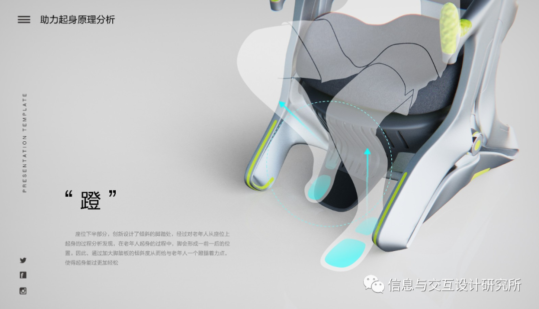 智慧老年：设计人性化丨AgeClub