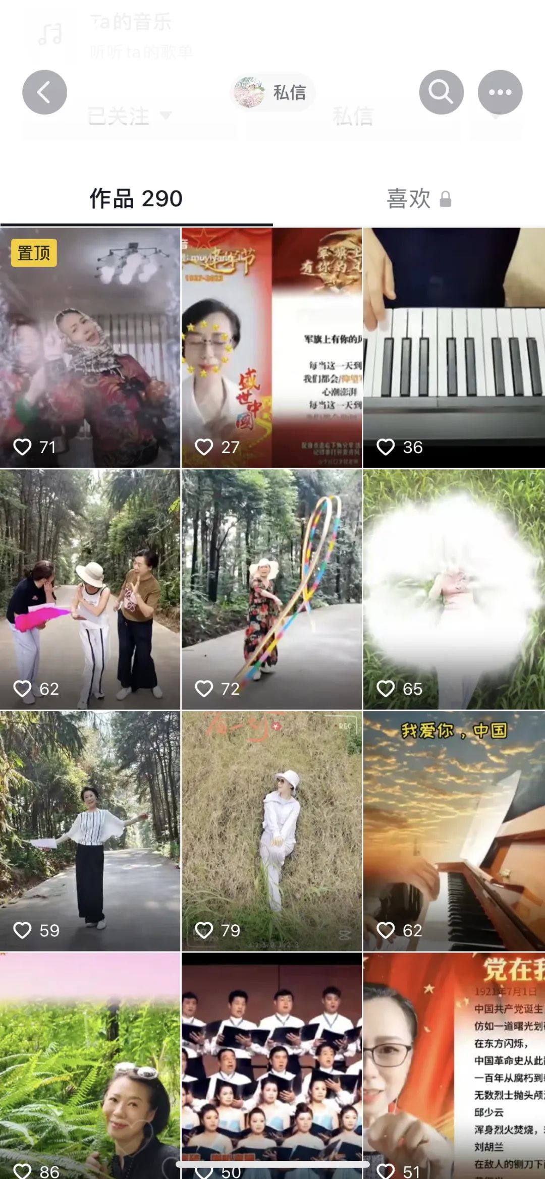 “老年抖人”图鉴丨AgeClub