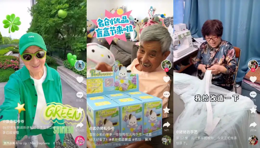 45天涨粉429万，这届年轻人爱上了东北姥姥丨AgeClub