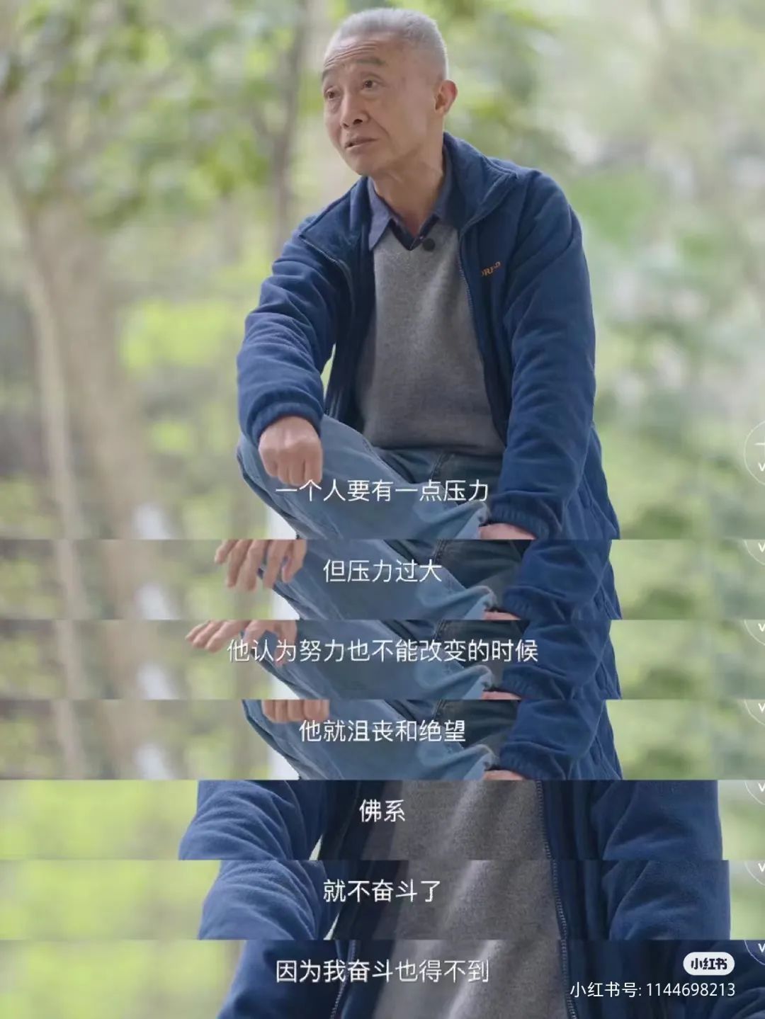 45天涨粉429万，这届年轻人爱上了东北姥姥丨AgeClub