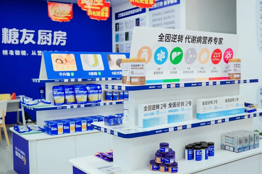 AgeFood | 对话糖友饱饱朱水旺：当糖尿病专业食品品牌走向非药物治疗方案深水区丨AgeClub