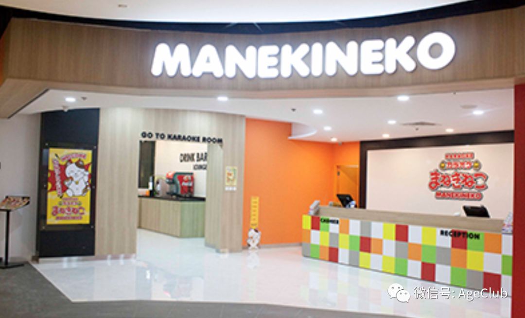 新老年商业趋势：连锁500家中老年KTV，中老年线下商业实体创新发展机会丨AgeClub
