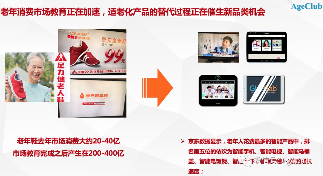 每年精准服务5千高端老年游客，日本老年旅游上市第一股：Nikko Travel如何成为一家小而美的老年企业？丨AgeClub