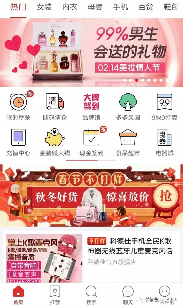 从年营收2亿的纯互联网老年鞋创业案例，解读中国主流电商平台老年市场商业机会丨AgeClub