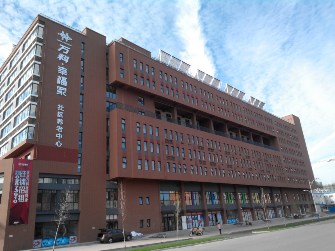 养老江湖丨不拿地，不自持，北京万科在京落子第2个轻资产CCRC丨AgeClub