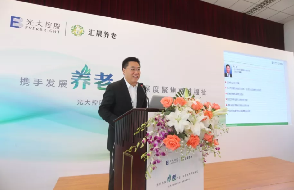 养老江湖丨疯狂与理性：中国养老服务行业『资本投资+收并购』全景回顾、趋势研判丨AgeClub