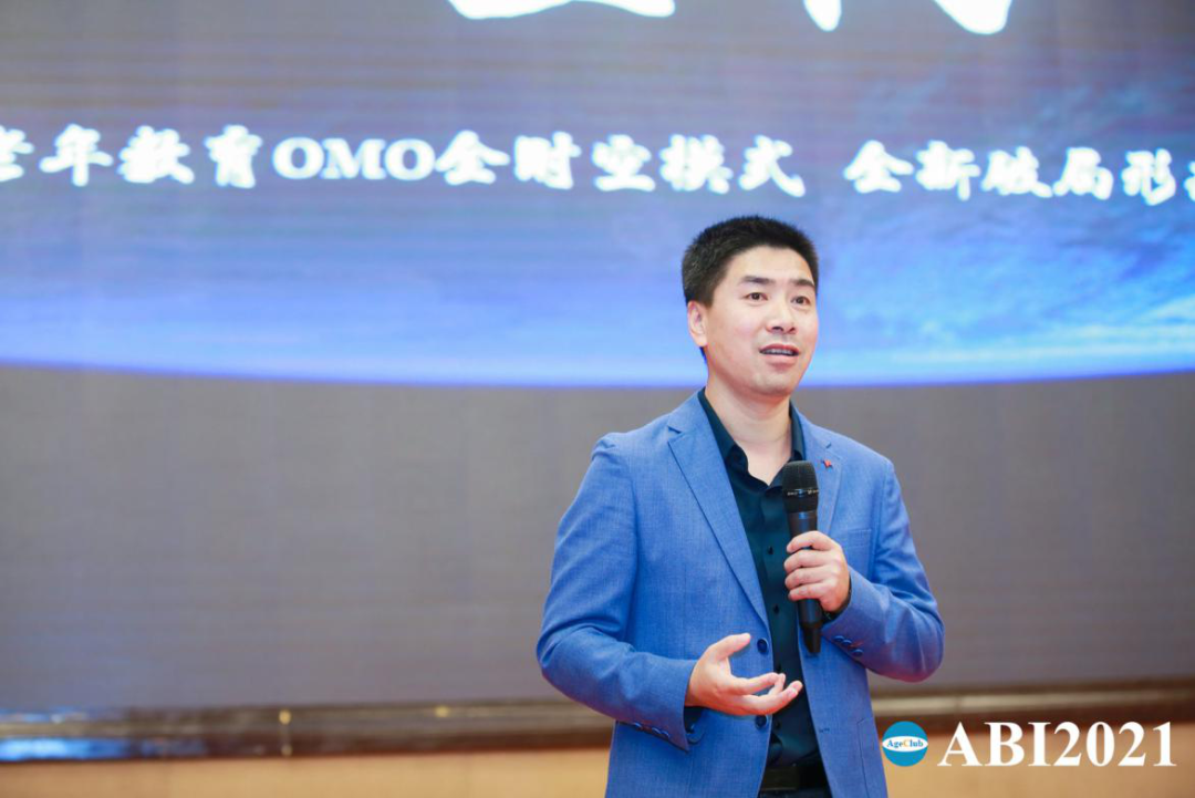 趋势丨美好盛年黄吉海：疫后中老年教育行业重启，“短视频+直播+社群”蕴藏的新机会丨AgeClub