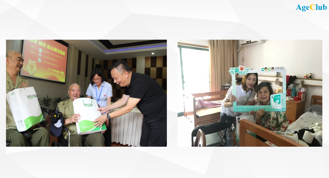 独家专访丨可靠护理·金利伟：近20年深耕养老产业，中国老年护理第一品牌如何炼成？丨AgeClub