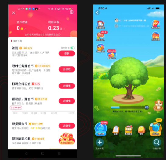 实操分享丨逗拍严华培：中老年用户月活500万，流量裂变/留存/转化的七个方法论丨AgeClub